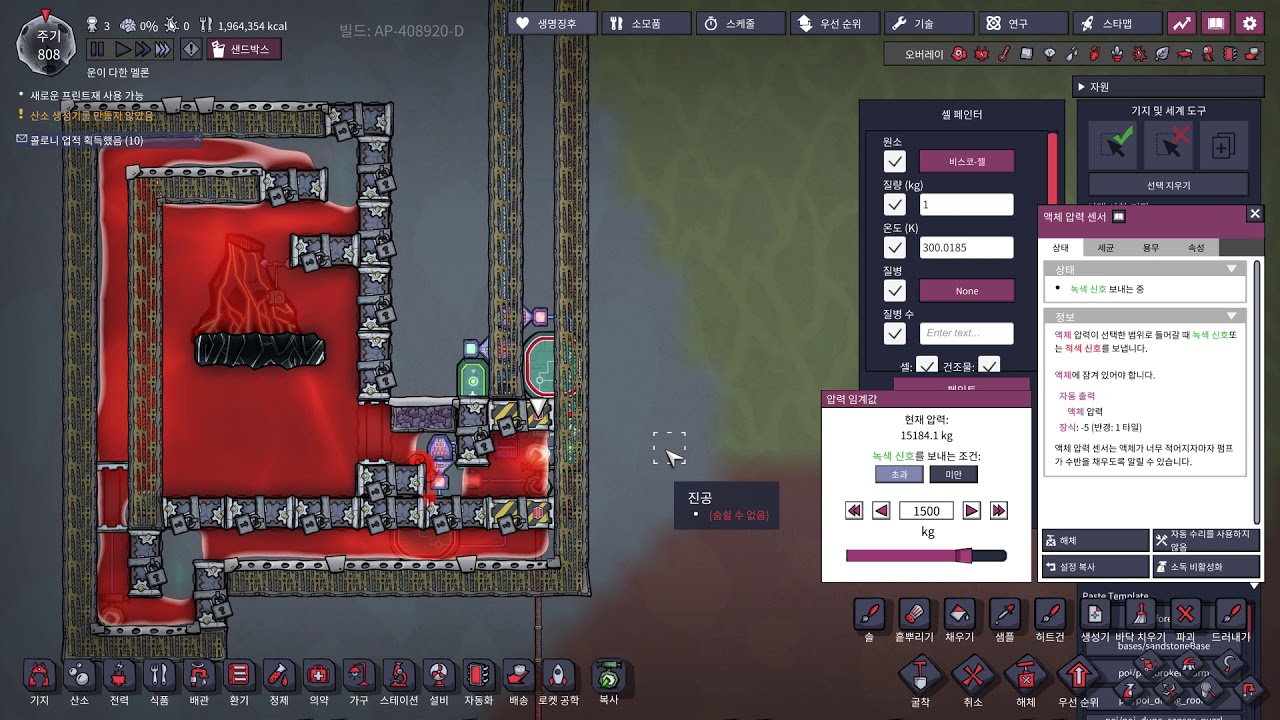 Oxygen Not Included auto Pokeshell killer - YouTube