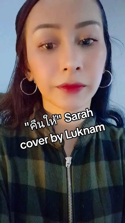 #คืนให้ (sarah) cover by Luknam - YouTube