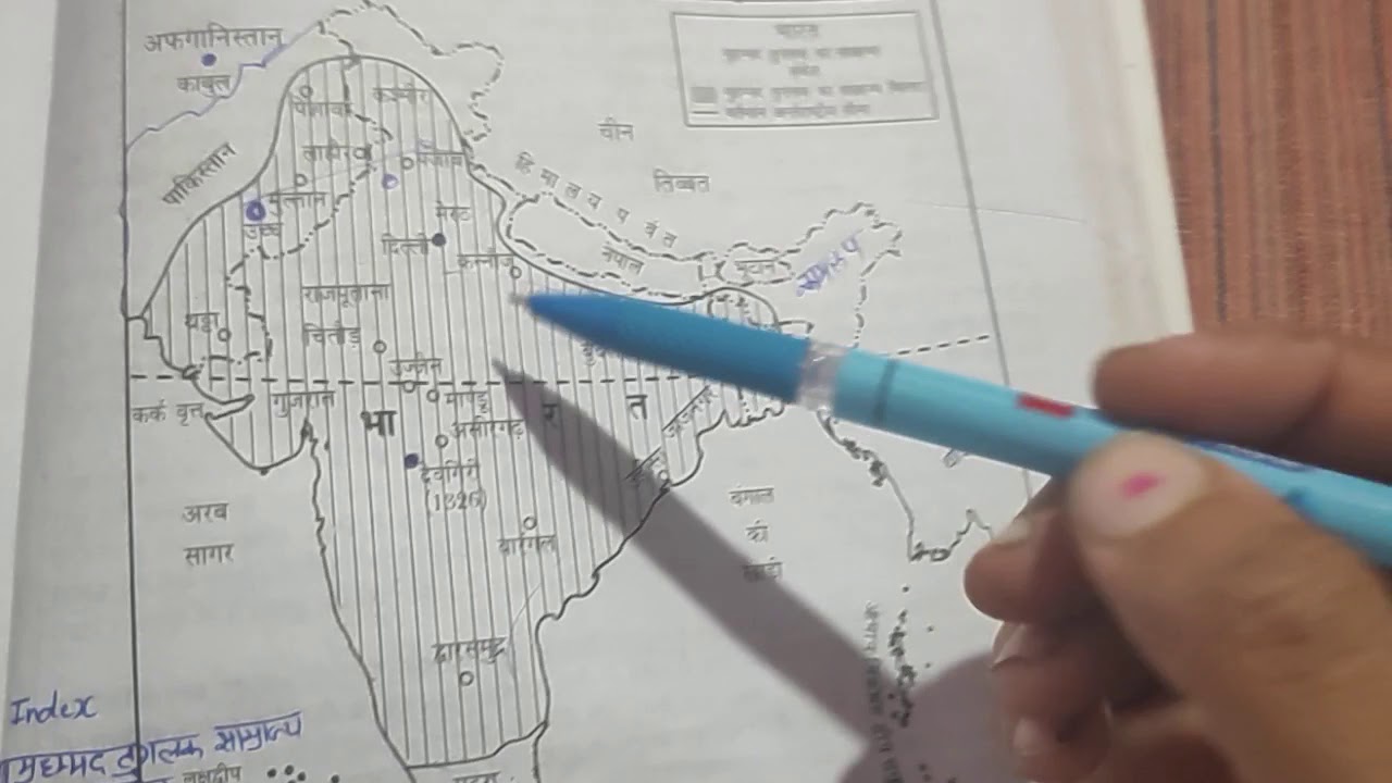 Muhammad Bin Tughlaq Empire Map Sayyid Dynasty, History, Important