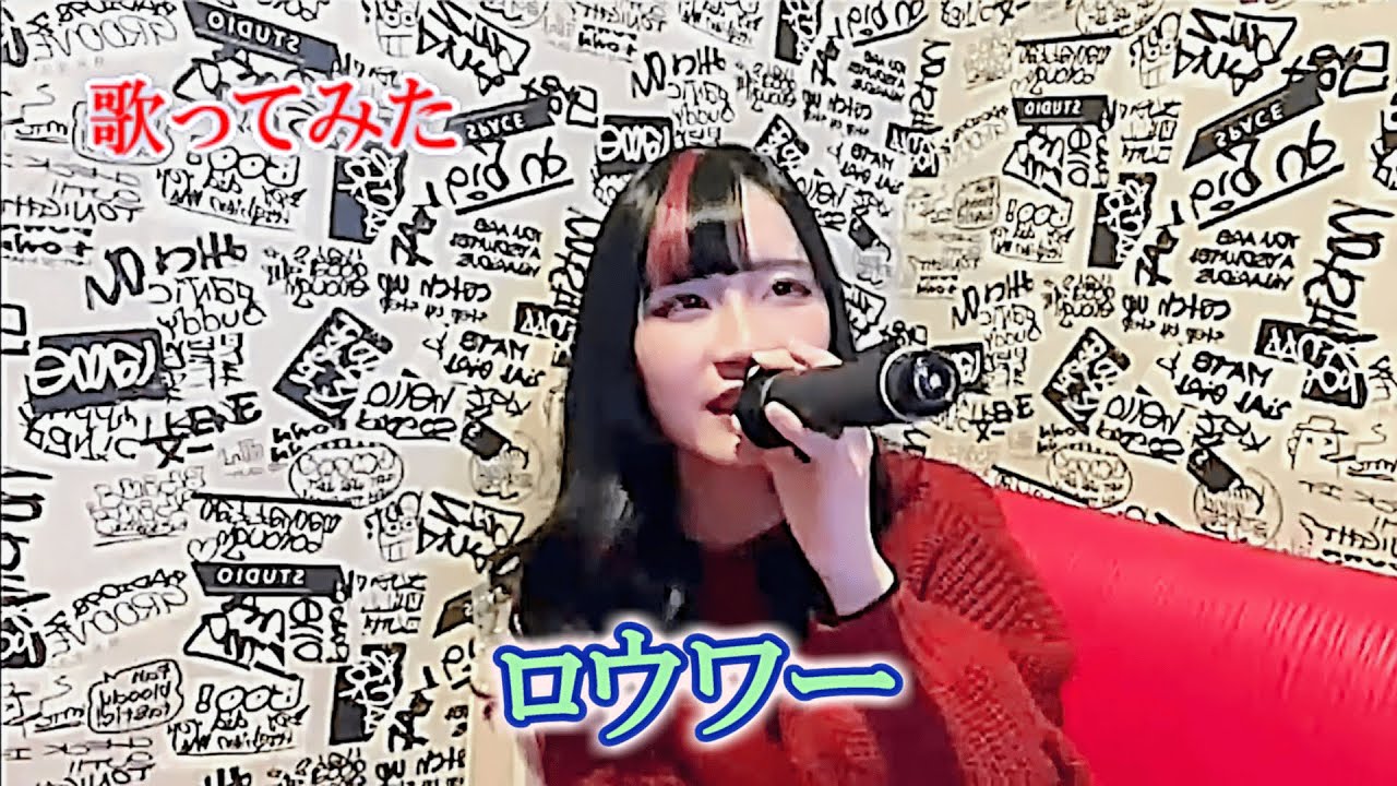 [Nyapi] Lower One's Eyes / nuyuri VOCALOID Cover [Nico Nico Live ...