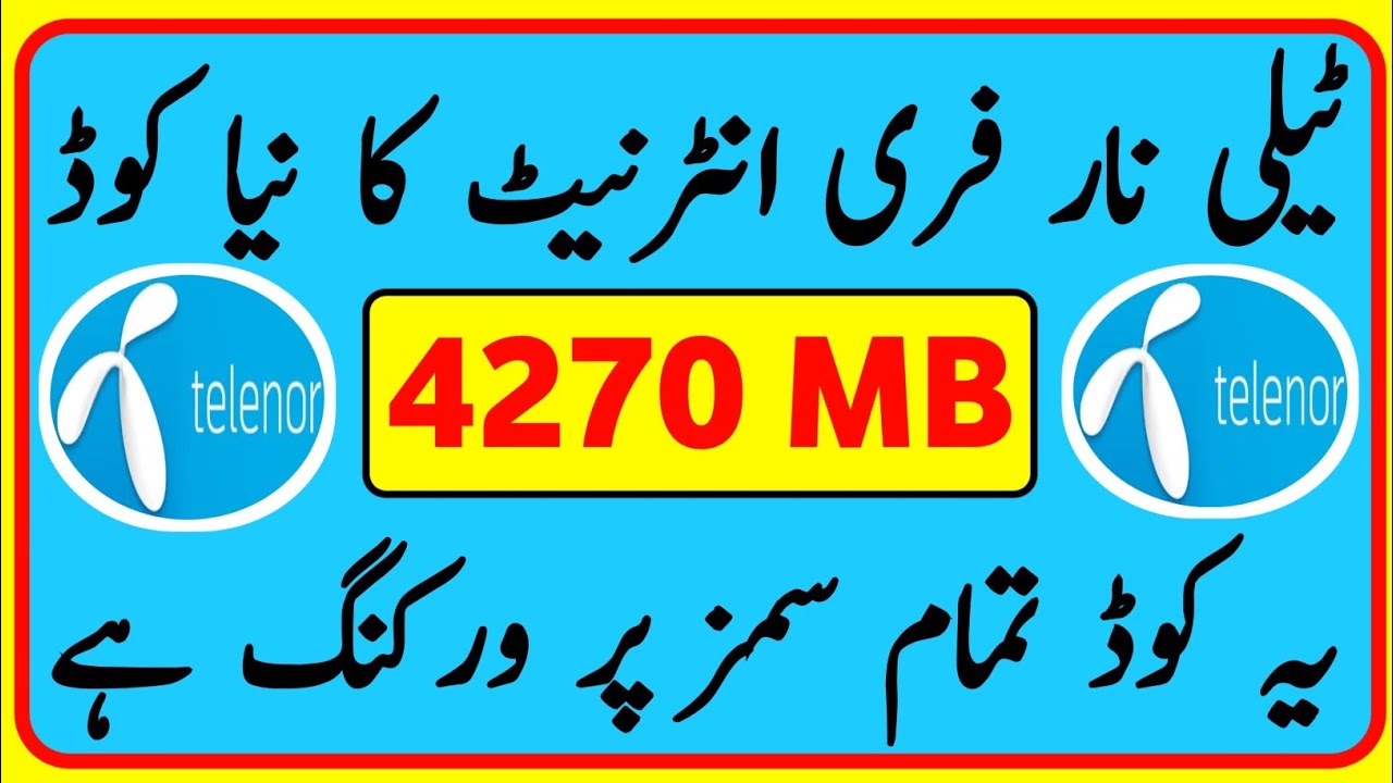 Telenor Free Internet Code 2022 | Telenor Free Internet Code | Telenor ...