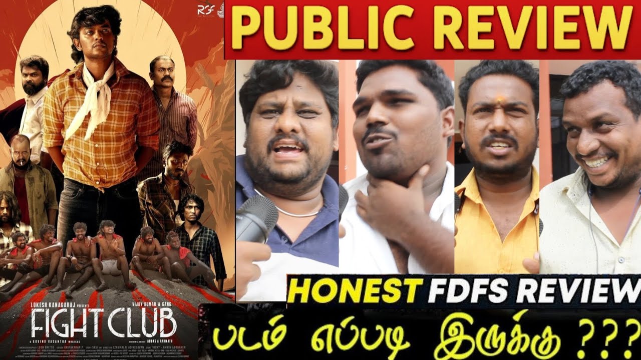 Fight Club Public Review | Fight Club Review| Fight Club Moive Review ...