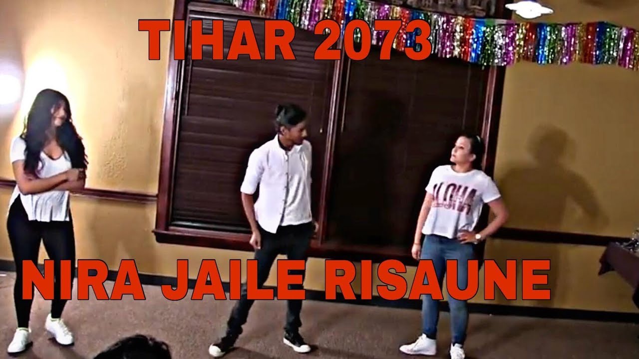 ||NIRA JAILE RISAUNE:TIHAR 2073|| - YouTube