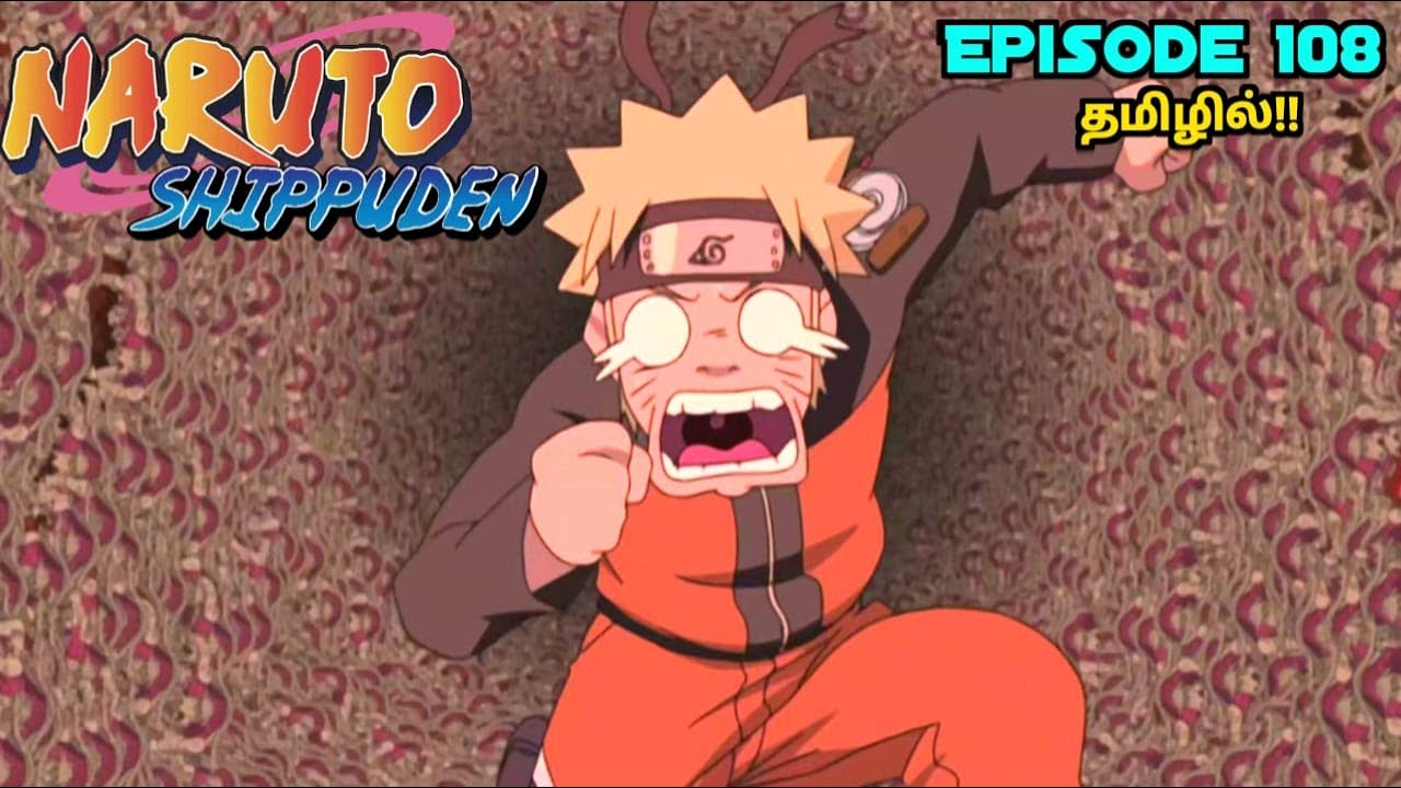 Naruto Shippuden S5 Episode 108 | Full Story Explanation in Tamil ...