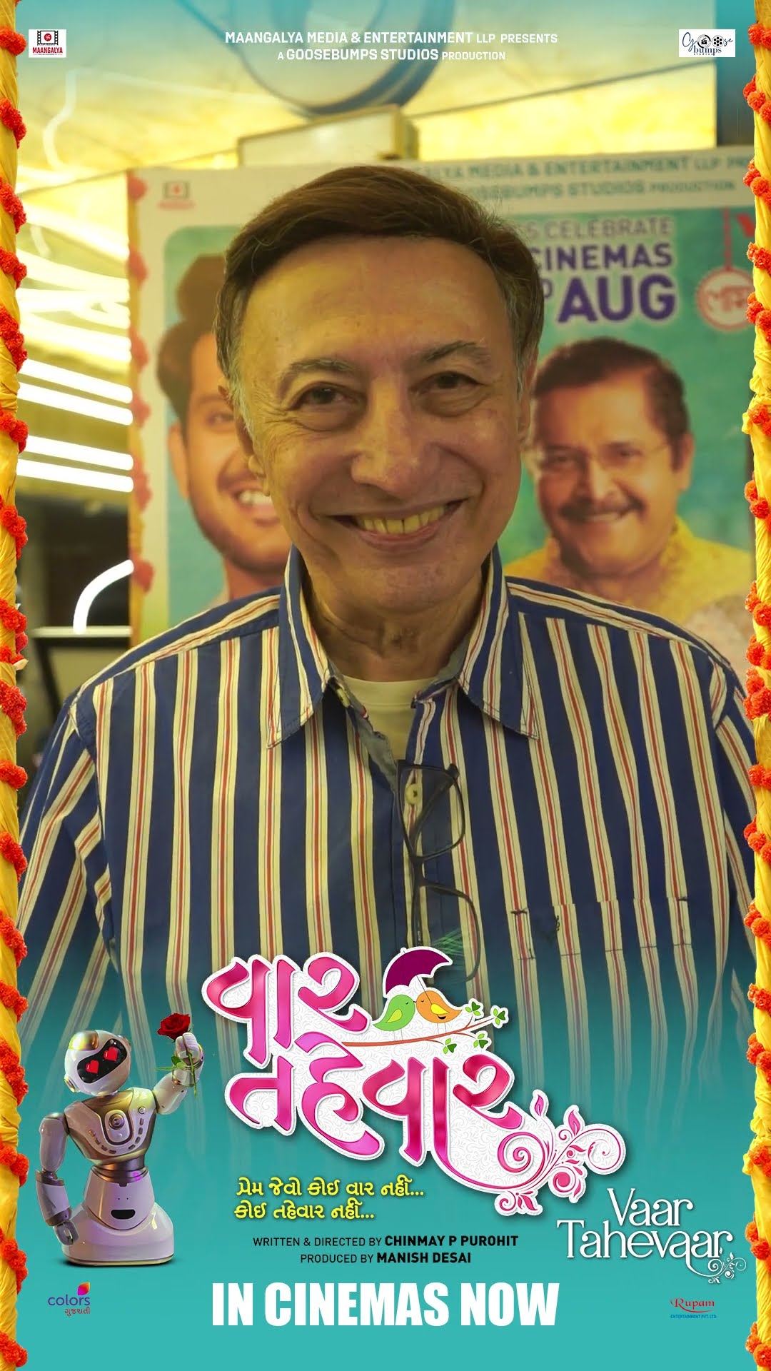 Vaar Tahevaar - Celebrity Review - 04 | Parikshit Tamaliya, Monal ...