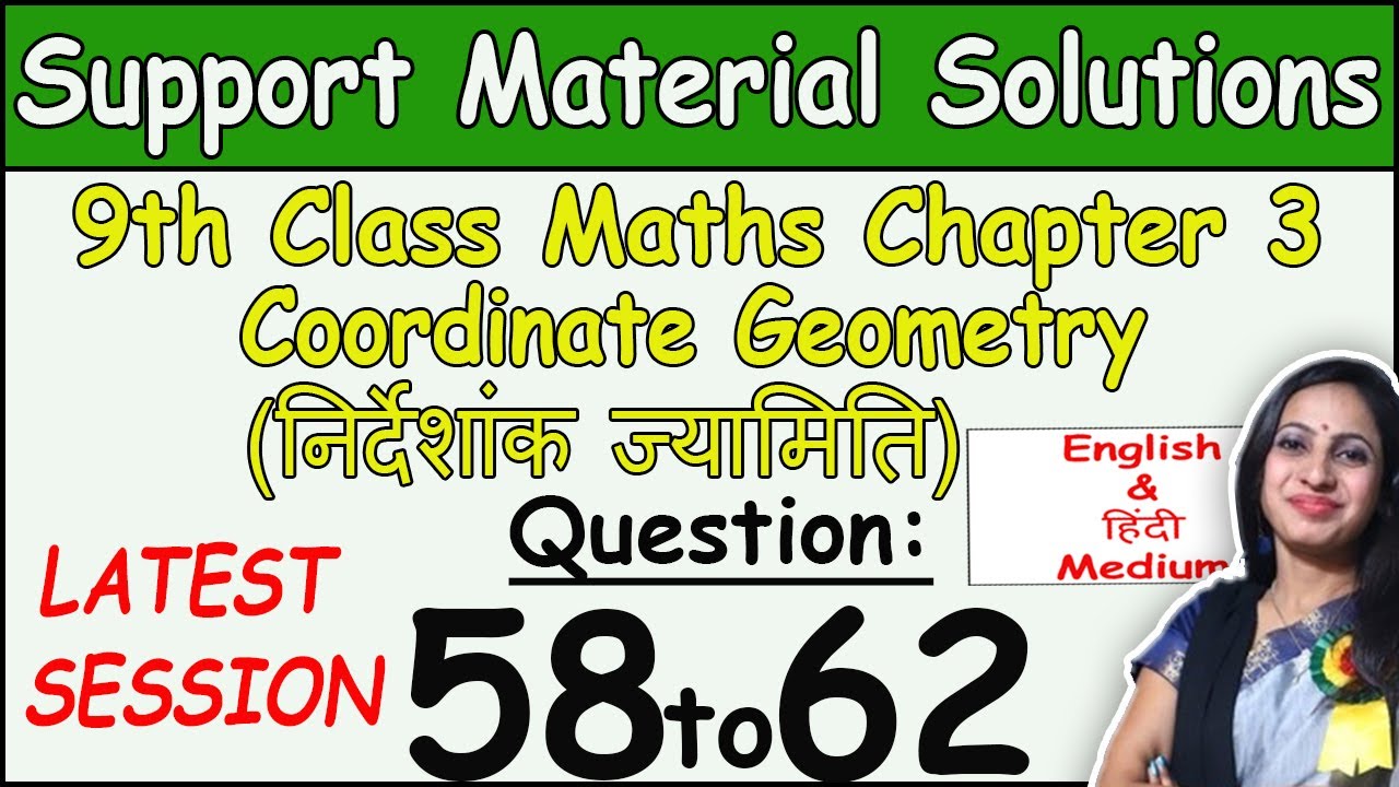 DOE Support Material Solution | Class 9 Math Chapter 3 Coordinate Geometry Ques 58 to 62 ...