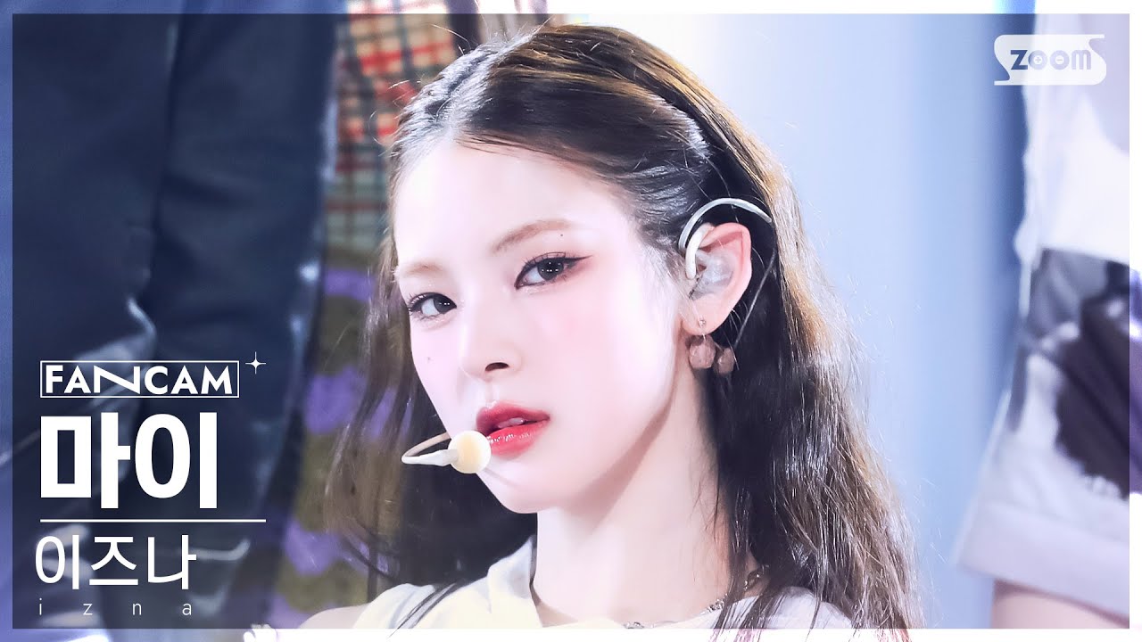 [안방1열 직캠4K] 이즈나 마이 'IZNA' (izna MAI FanCam) @SBS Inkigayo 241201 - YouTube