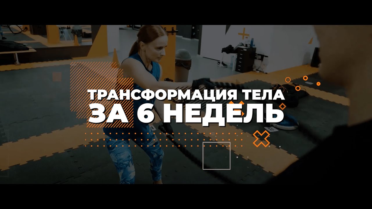 13-й марафон трансформаций тела от BUKREY FIT. Призовой фонд 2000 евро ...