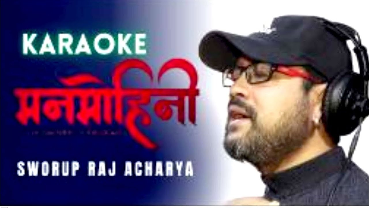 Mana Mohini Meri Sangini Karaoke - Sworup Raj Acharya - YouTube