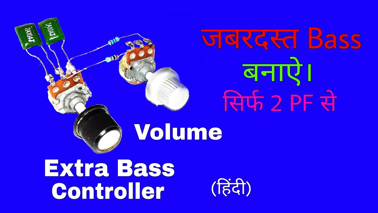 Extra Bass Volume बनाऐ। || 100% Working || (You Like Electronic) - YouTube