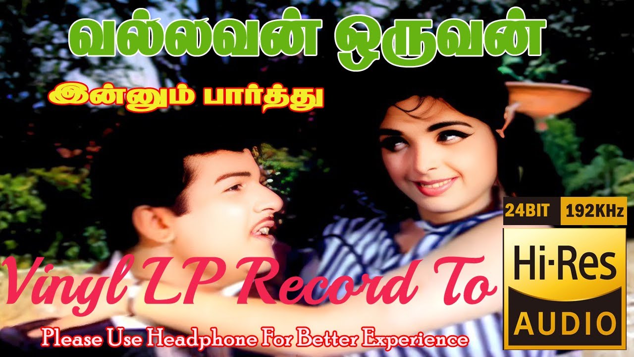 Innum Paarthu - Vallavan Oruvan - Vinyl LP To 24 Bit Hi Res Audio Songs ...