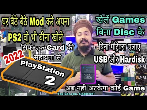 Plug & Play PlayStation 2   Mod   Play Games Without LAG PS2 Upgrade HDD FMCB Card OPL Ulaunch HDL 2