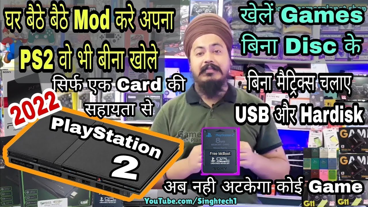 Plug & Play PlayStation 2 Mod Play Games Without LAG PS2 Upgrade HDD ...