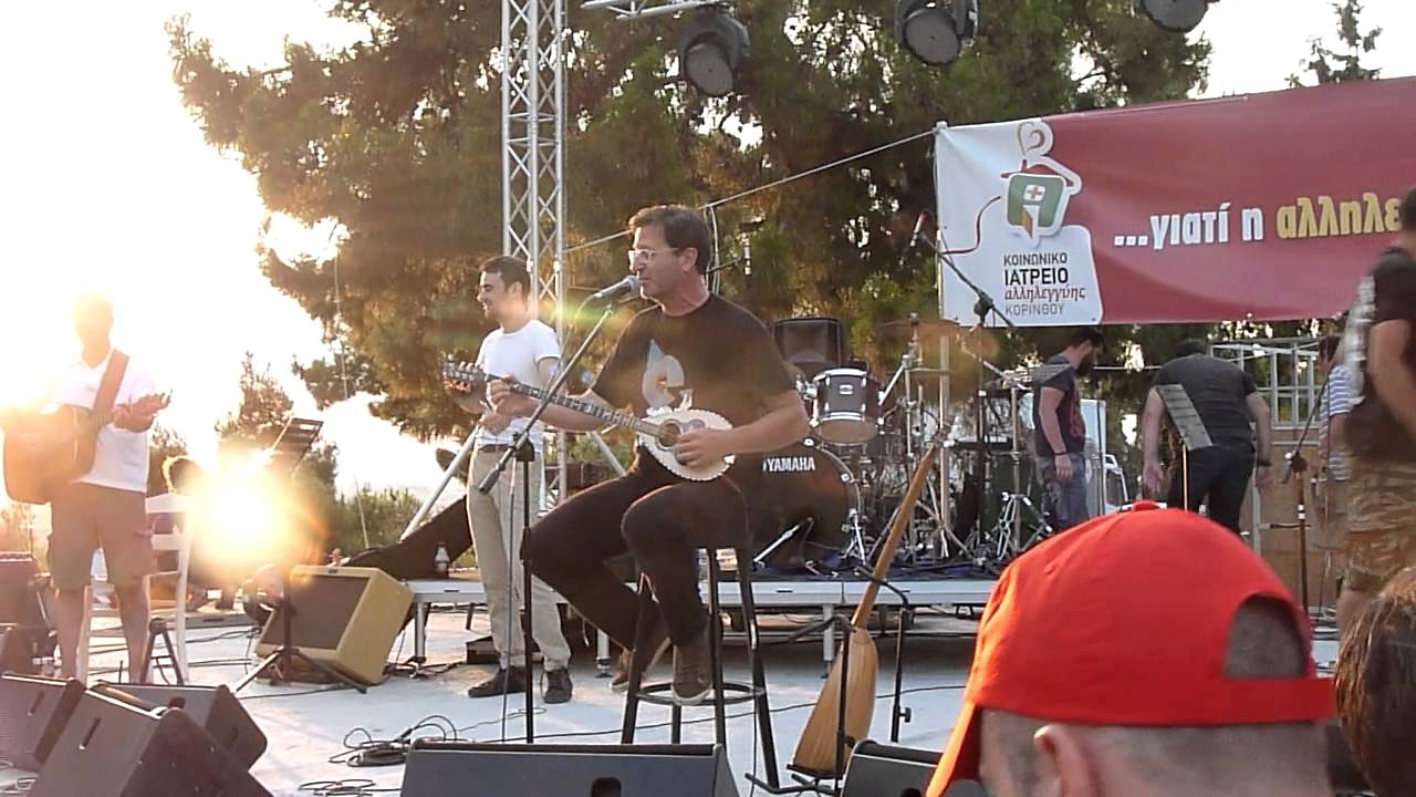 θανασης παπακωνσταντινου (αρχαια κορινθος) - YouTube