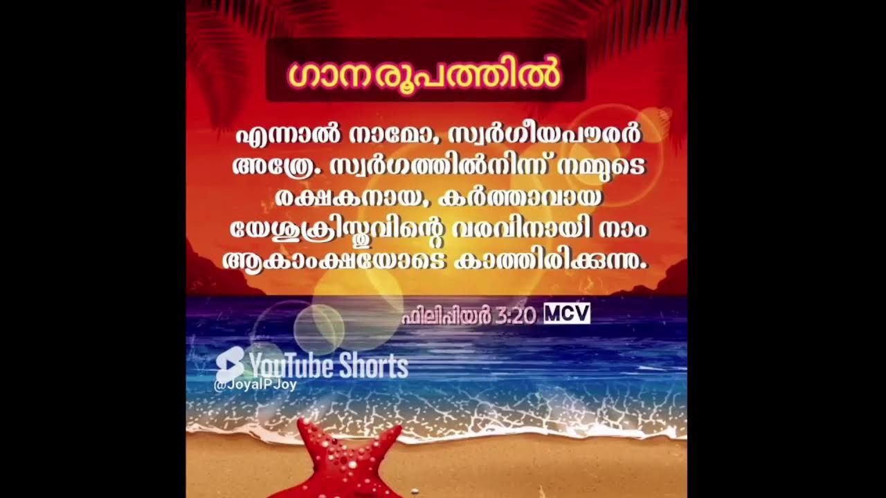 1000 Praises to Jesus Live Stream - YouTube