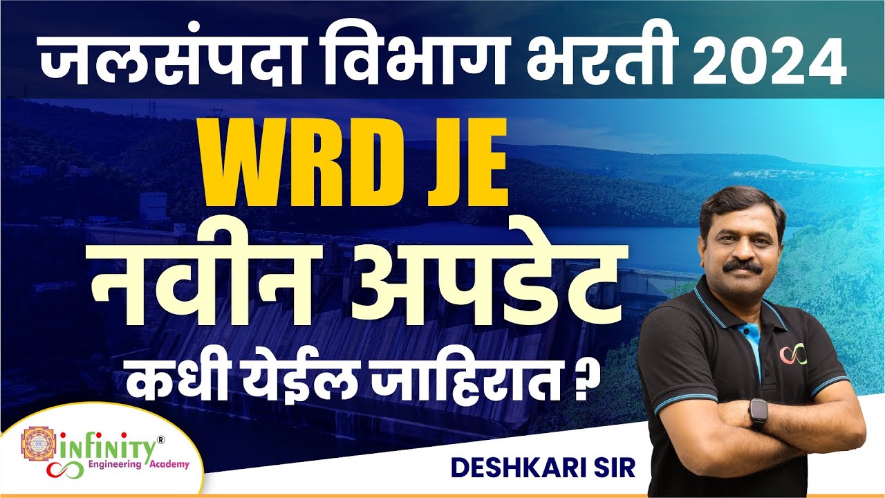 WRD JE New Update | WRD JE Recruitment 2024 | WRD JE Civil | 897 Posts ...