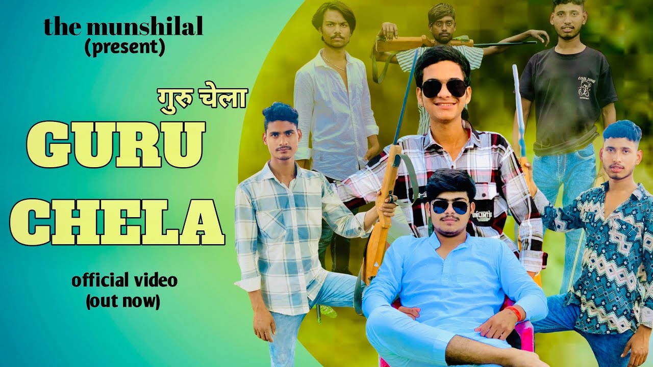 Guru Chela || Aryan Rajawat || Irfan Khan || Boby || Shyam || Satya ...