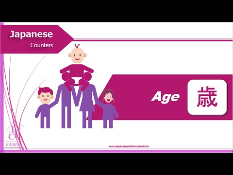 Japanese Counters - Age - YouTube