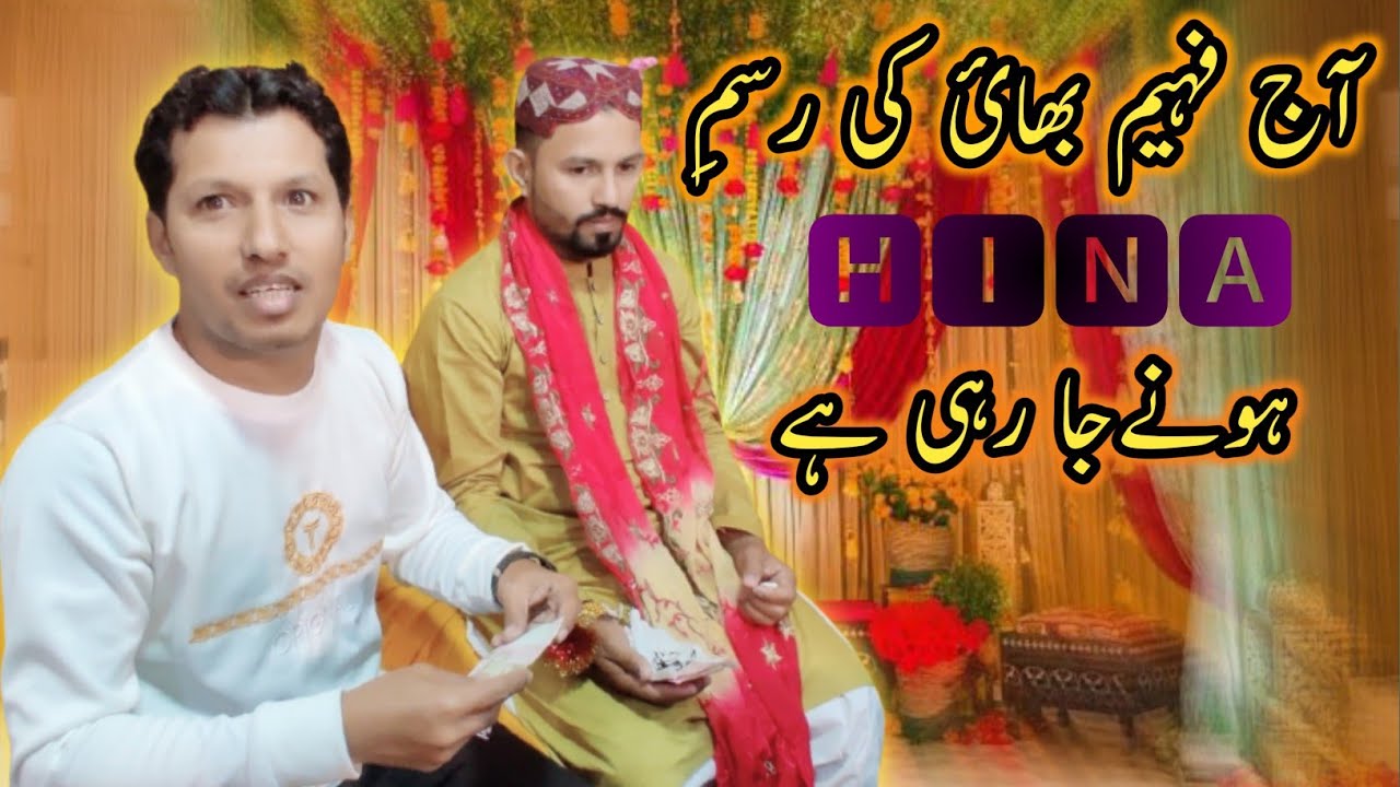 Aaj Faheem bhai ki Shadi Ke Events Start Ho Gaye | Mehndi Function 😍| part 1 - YouTube