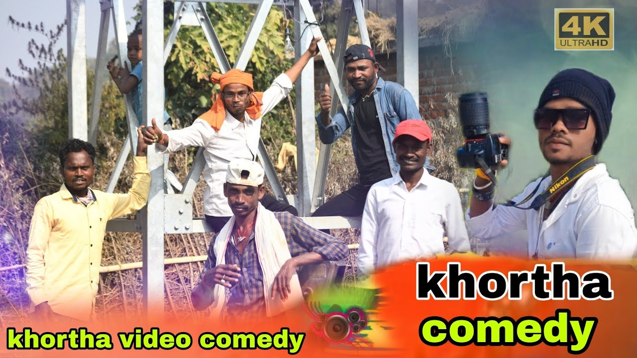 ,khortha comedy,,, 2023 Dinesh bhai Khortha video comedy - YouTube