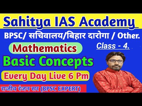 Basic Concepts Of Mathematics #Class - 4#By - Rajeev Ranjan - YouTube