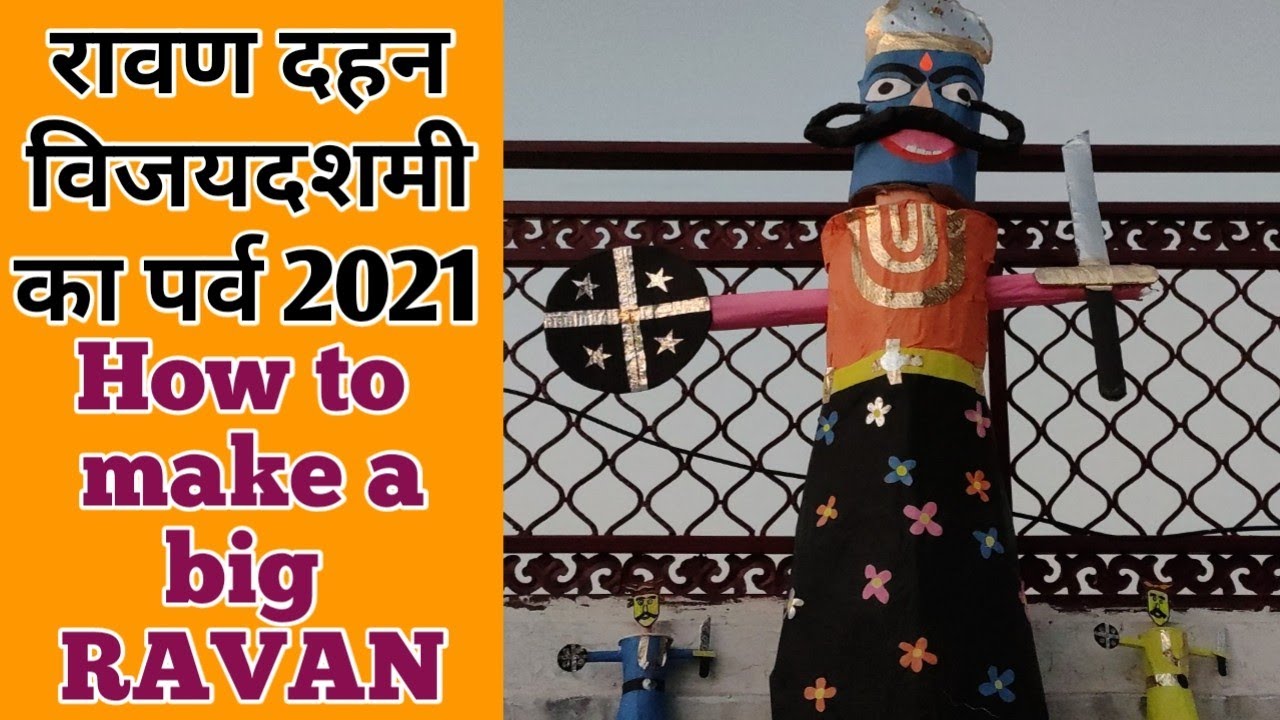 How to make a big raavan at home | घर पर रावण कैसे बनाये | रावण को कैसे ...
