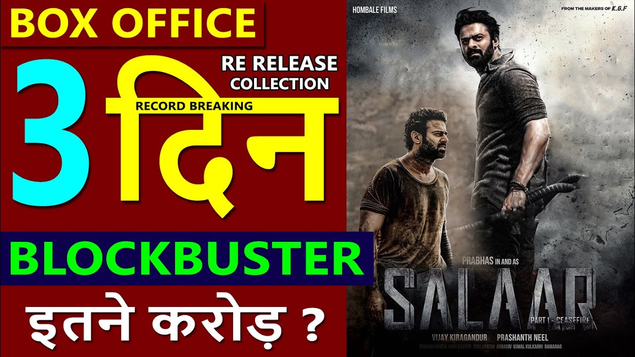 Salaar Re Release box office collection day 3, salaar total collection ...