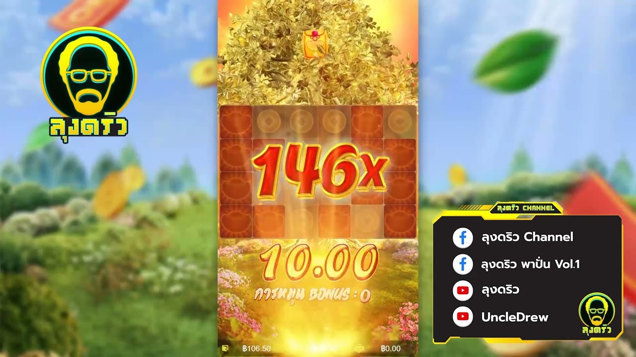 PG slot fortune tree ทุนหลักพัน ฟันหลักหมื่น - YouTube