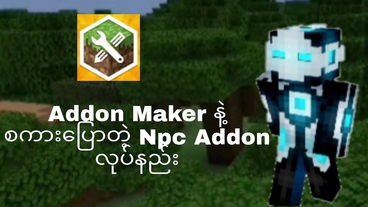 Addon Maker နဲ့စကားပြောတဲ့ Npc Mob (Addon) လုပ်နည်း! - YouTube