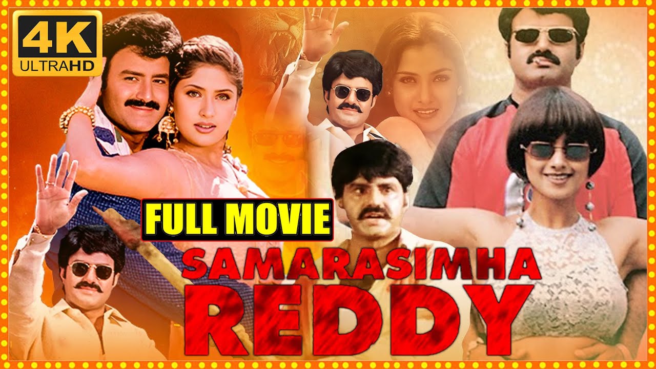 Samarasimha Reddy Telugu Full Length HD Movie || Nandamuri Balakrishna ...