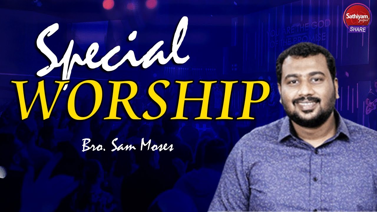 Special Worship | Bro. Sam Moses | Sathiyamgospel | 16 Aug 23 - YouTube