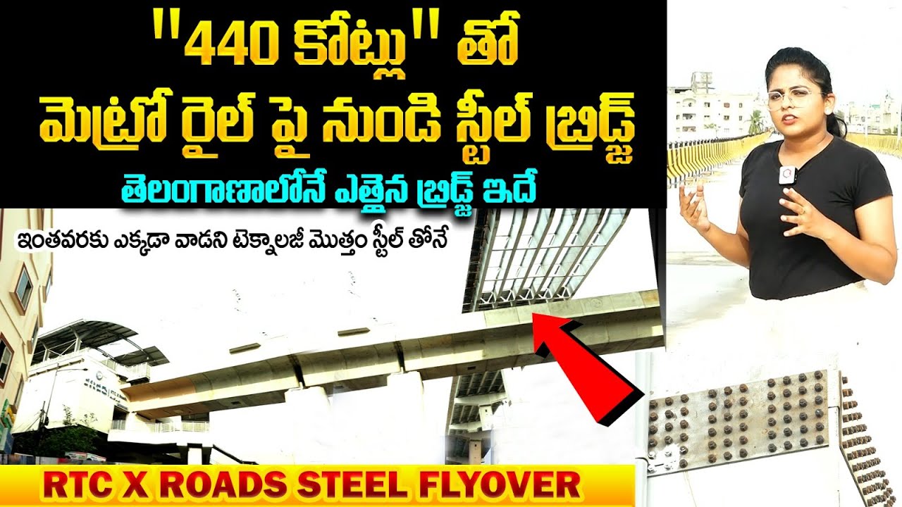 RTC Cross Roads Steel Flyover Visuals | Tallest Steel Bridge In Hyderabad | VST To Indira Park ...