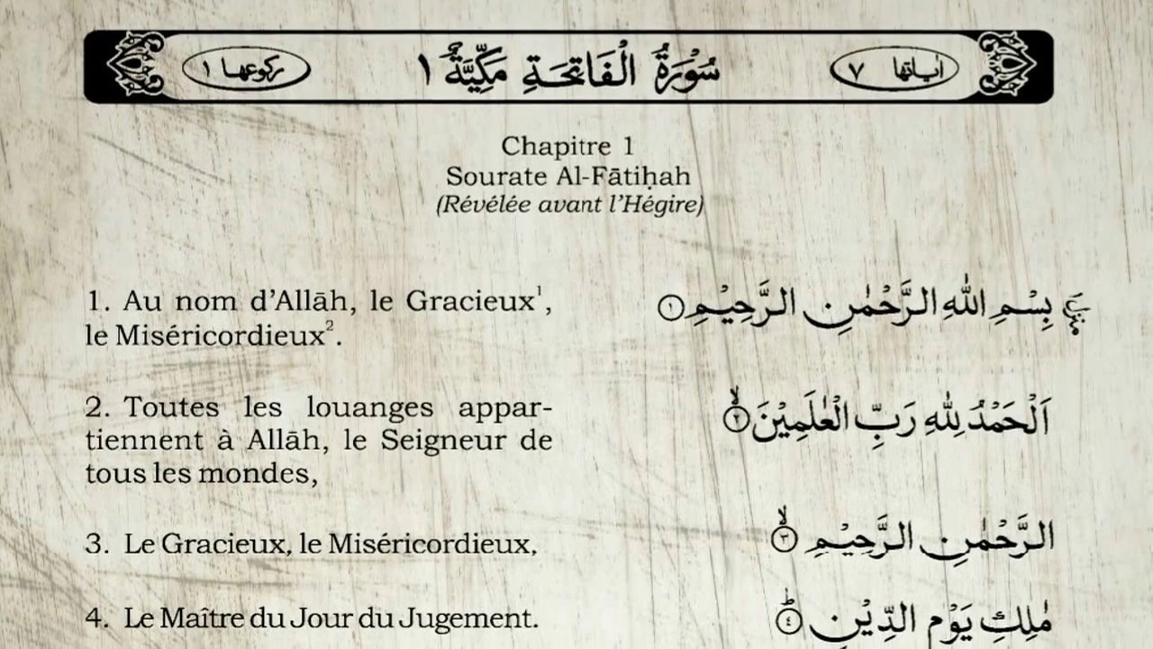 Le Saint Coran Sourate Al Fatihah Prologue Yasser Al Dossari Arabe Français