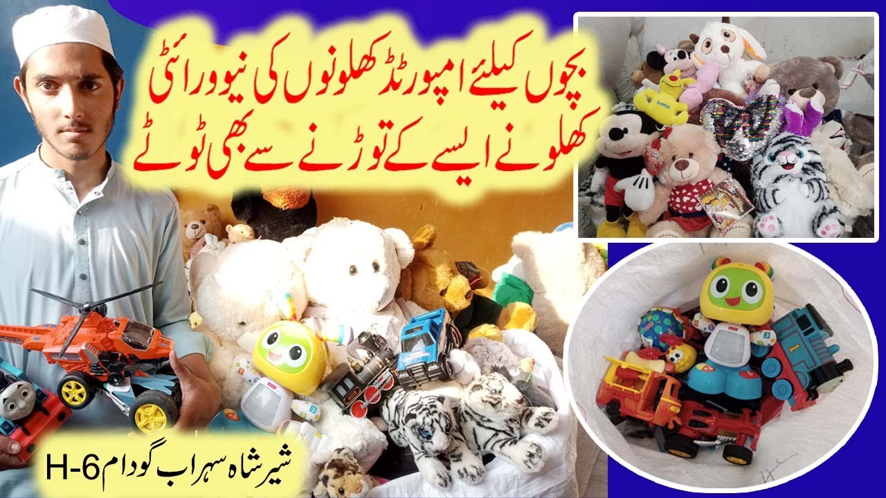 Imported **Toys** Cheap price Marker in khi | Teddy Bear Dolls | hard ...