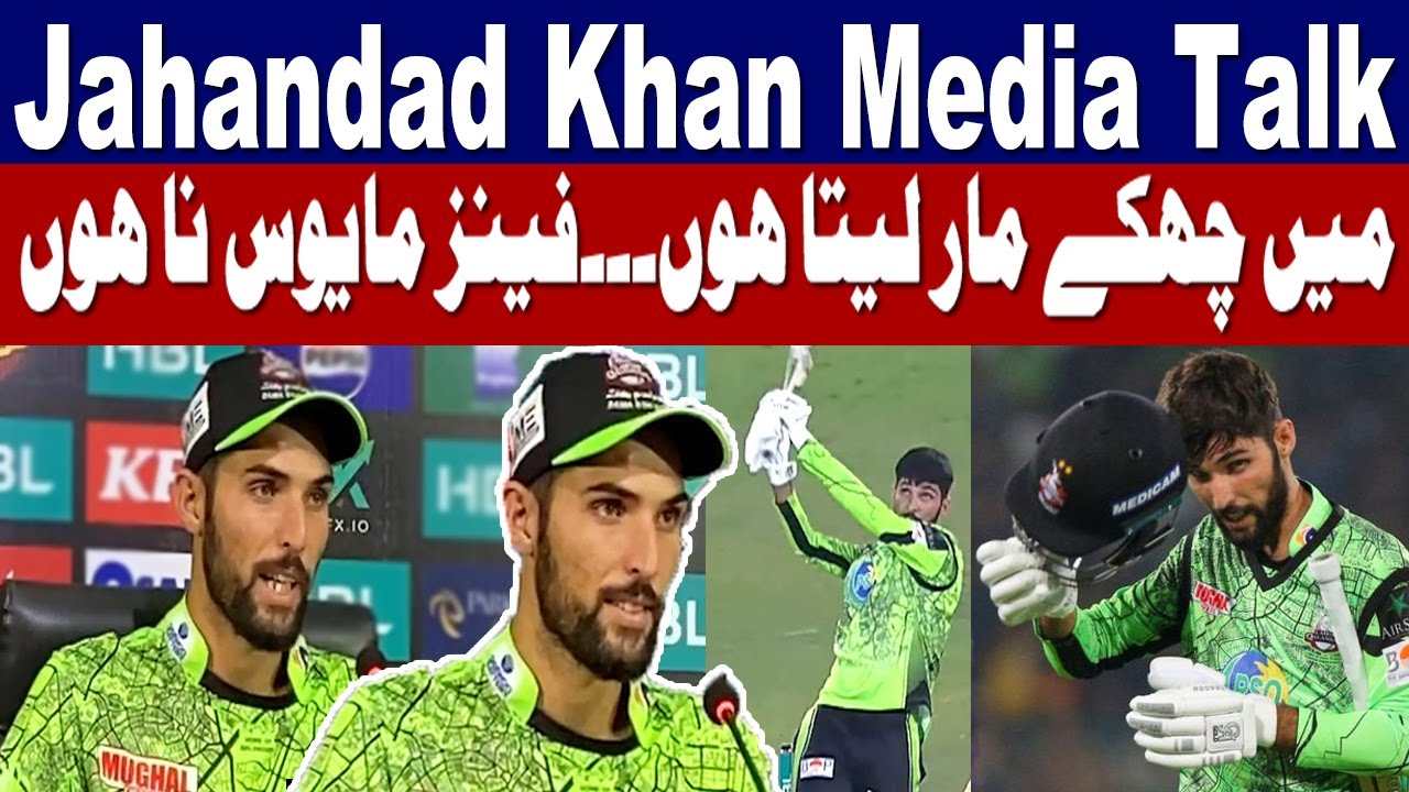 Jahandad Khan reply on Shaheen and Haris Rauf bowling | We Miss You ...