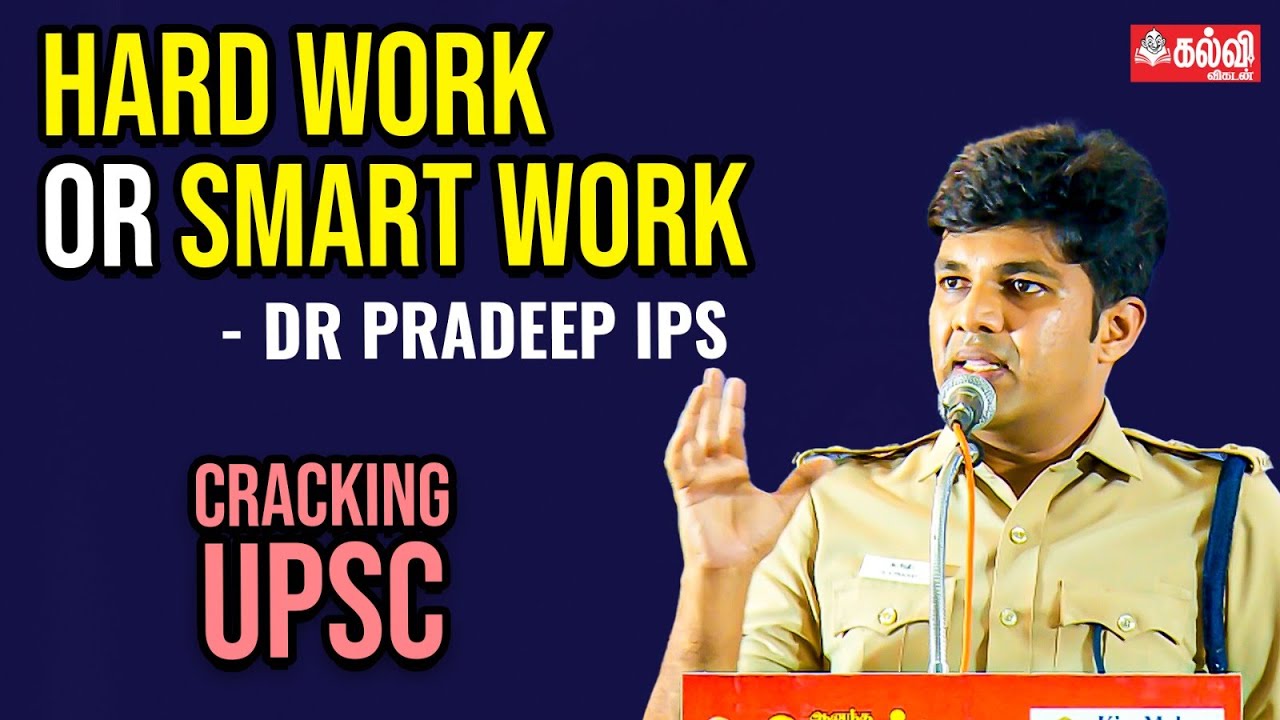 My UPSC Journey - Dr Pradeep IPS | Tamil | Kalvi Vikatan - YouTube