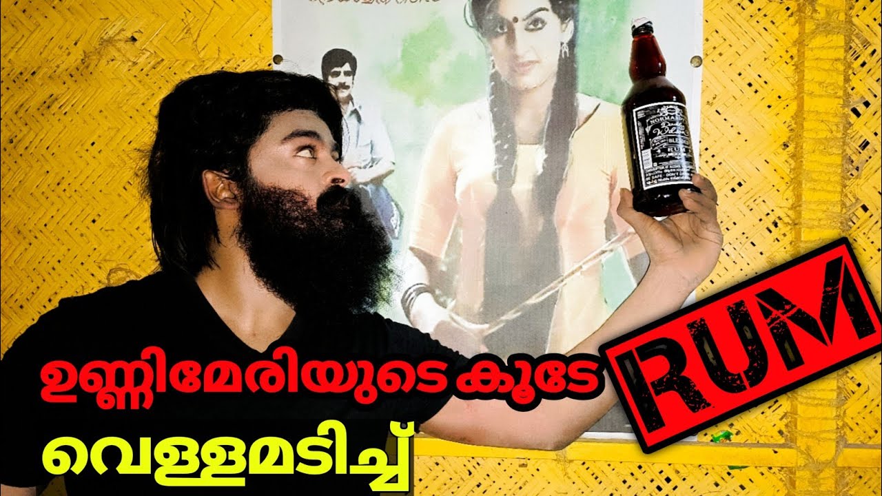 Daddy Wilson Rum Review Malayalam|Rum Review 2022|Malayalam Vellamadi ...