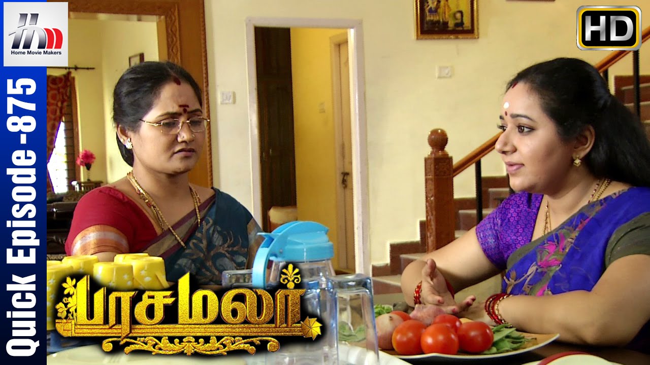Pasamalar Tamil Serial | Pasamalar Quick Episode 875 | HD | Home Movie ...