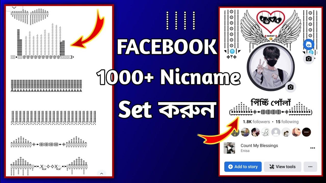 Facebook Nicname Change 2022 | how to change Facebook stylish nicname ...