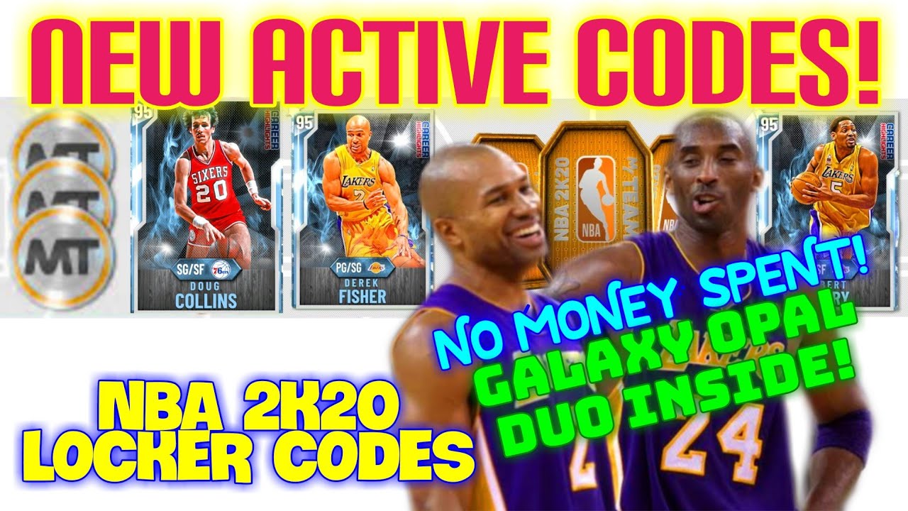 ACTIVE NBA LOCKER CODES Galaxy Opals Doug Collins NBA 2K20 Locker Codes ...