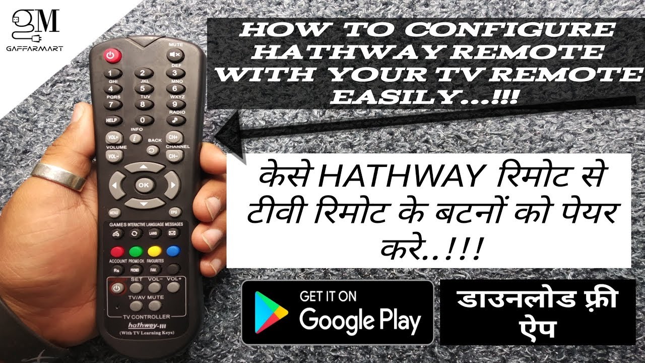 Pairing Of "HATHWAY Remote" With Your "TV Remote" |GAFFARMART| - YouTube