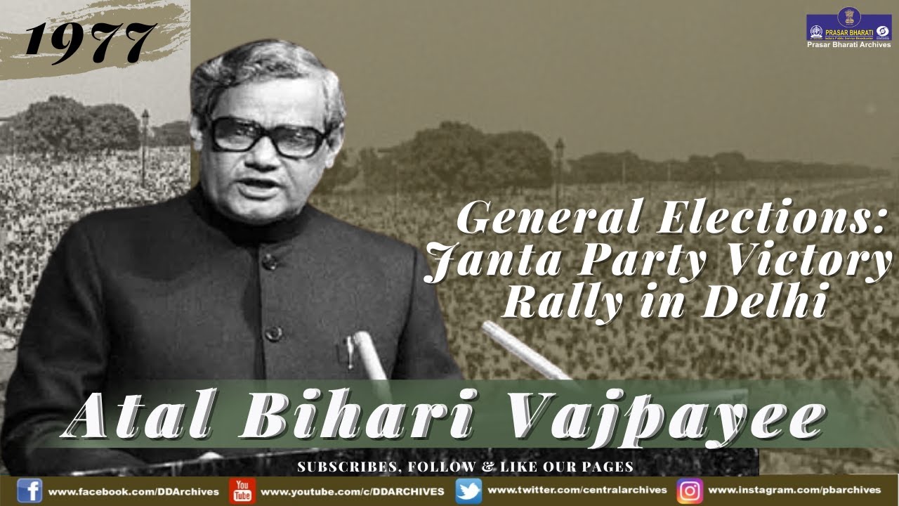 1977 General Elections | Janata Party victory rally in Delhi | Atal ...
