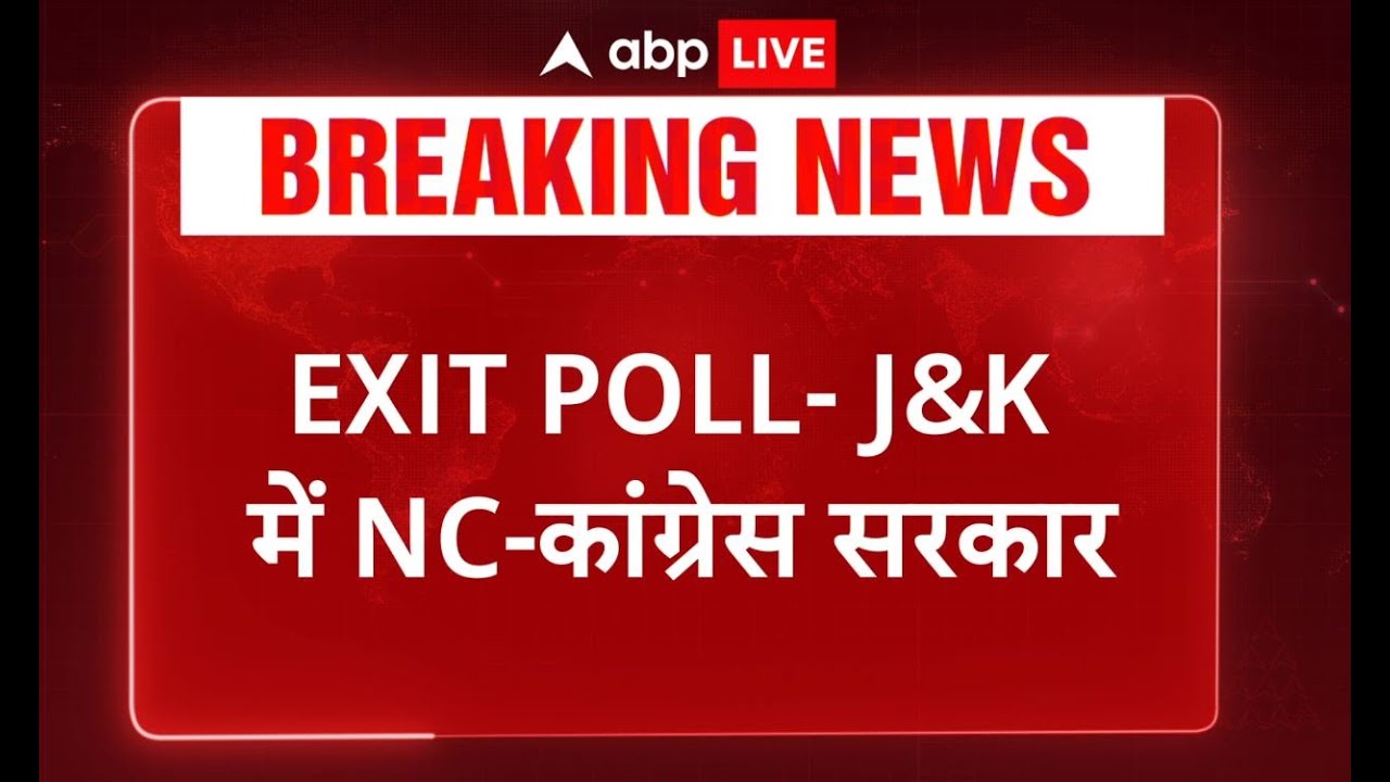 J&K Exit Poll: पीपुल्स पल्स के सर्वे में J&K में NC-कांग्रेस सरकार..NC ...