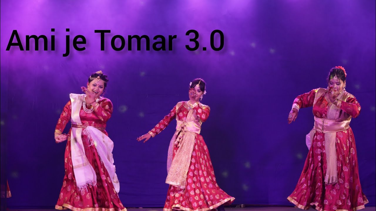 Ami j tomar 3.0 | Dance Cover | Annual programme | Nrityajhankar group ...