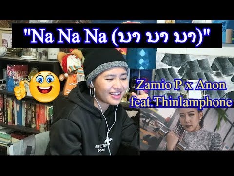Na Na Na (ນາ ນາ ນາ) - Zamio P x Anon feat.Thinlamphone (REACTION) - YouTube