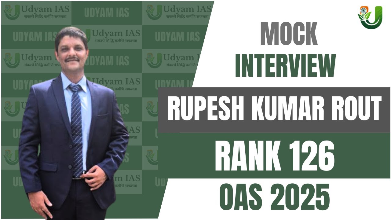 OPSC OAS 2025 | Rupesh Kumar Rout | Rank - 126 | Mock Interview | Udyam ...