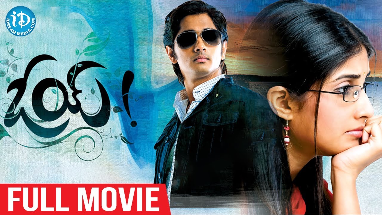 Oye Telugu Full Movie | Siddharth | Shamili | Yuvan Shankar Raja ...