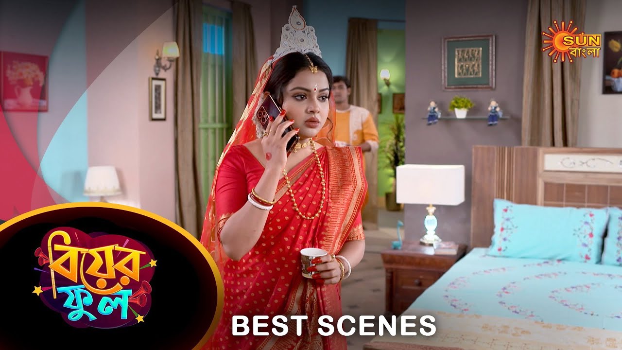 Biyer Phool - Best Scene | 22 August 2023 | Full Ep FREE on SUN NXT ...
