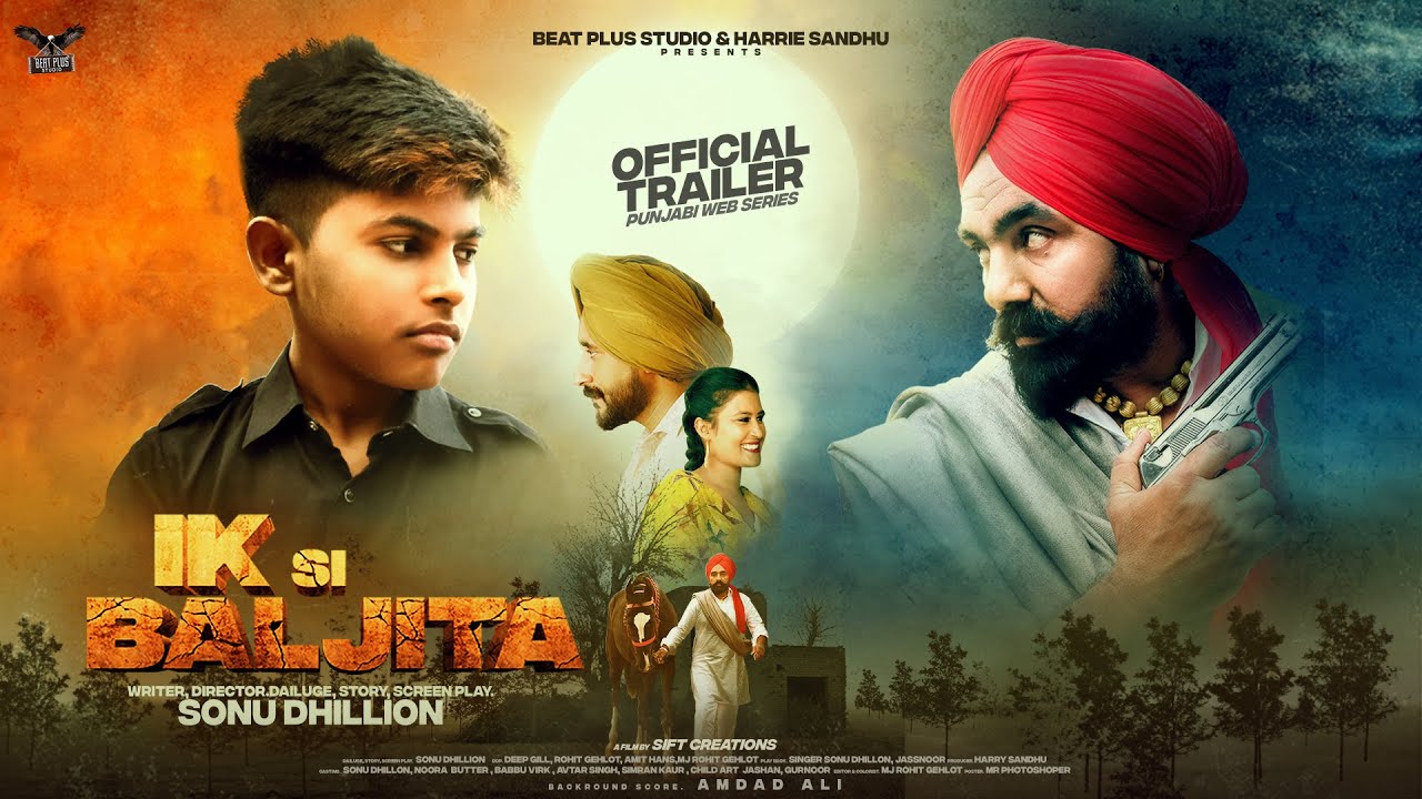 ik Si Baljita -Trailer|Sonu Dhillon|Harrie Sandhu|Babbu Virk|Amdad Ali ...