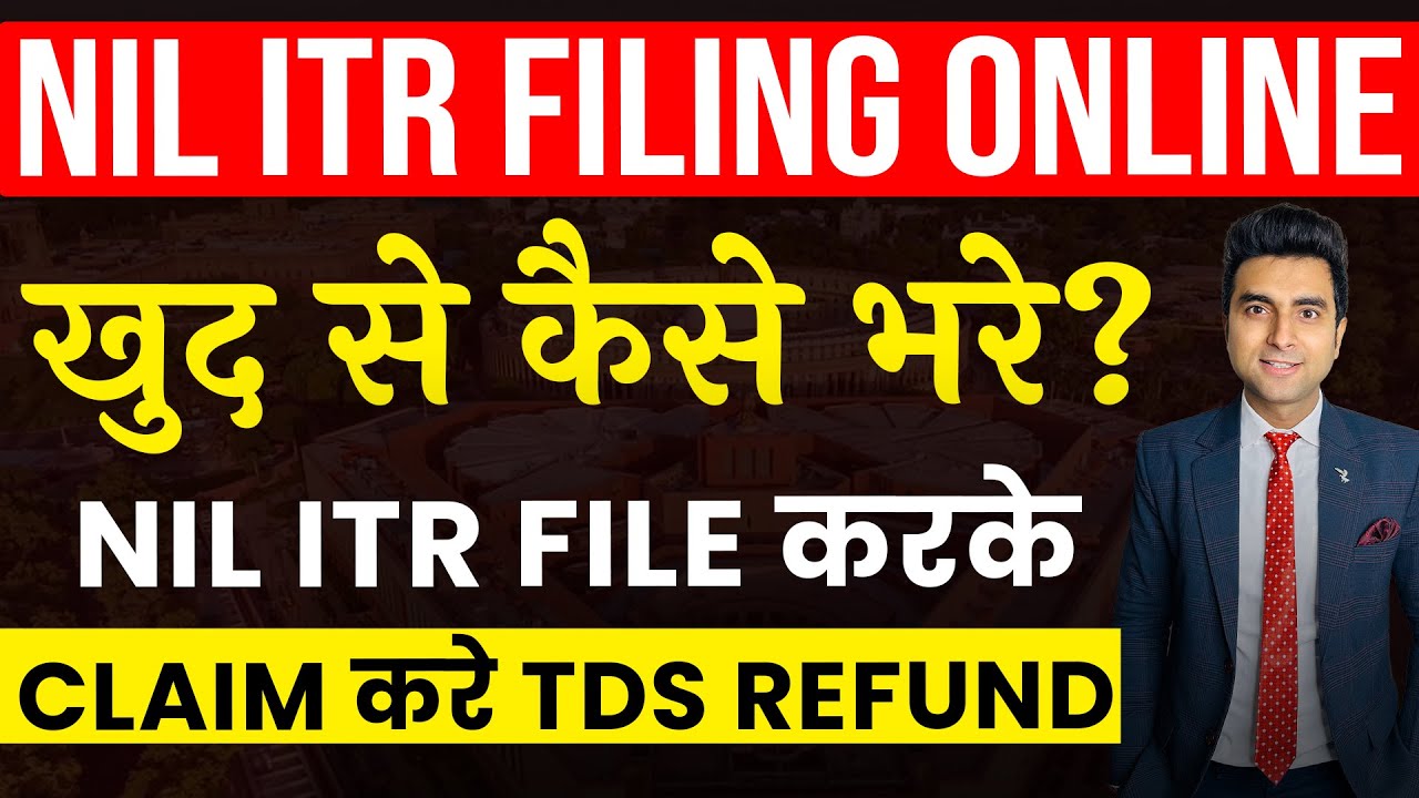 How to File Nil Income Tax Return? | Zero ITR Filing Online| Nil Income ...
